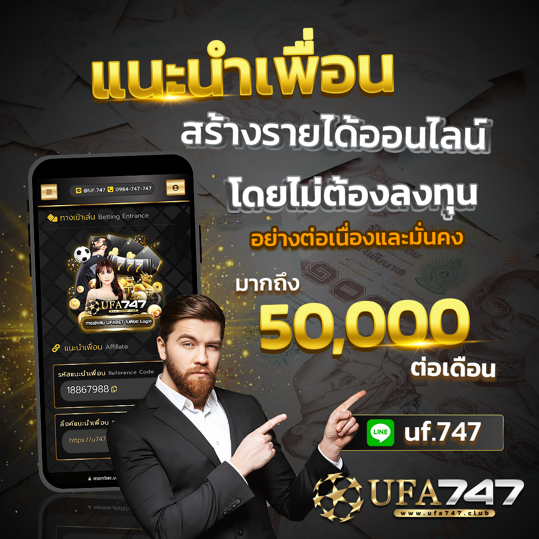 Manga DANDADAN chapter 120